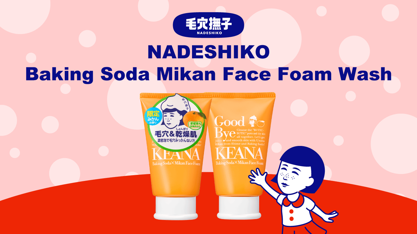 NADESHIKO Baking Soda Mikan Face Foam Wash ｜ ISHIZAWA LABORATORIES