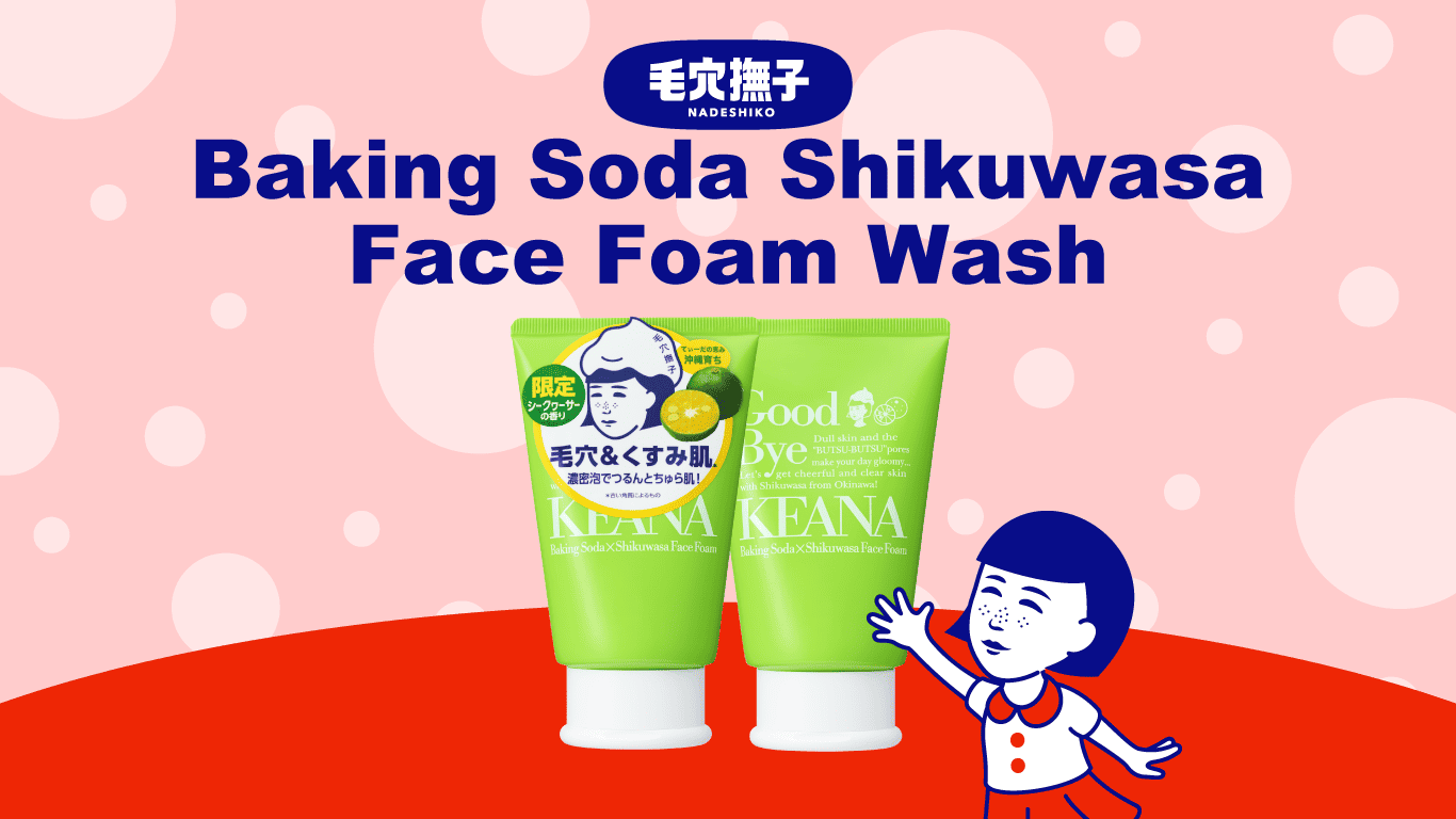 Baking Soda Shikuwasa Face Foam Wash ｜ ISHIZAWA LABORATORIES