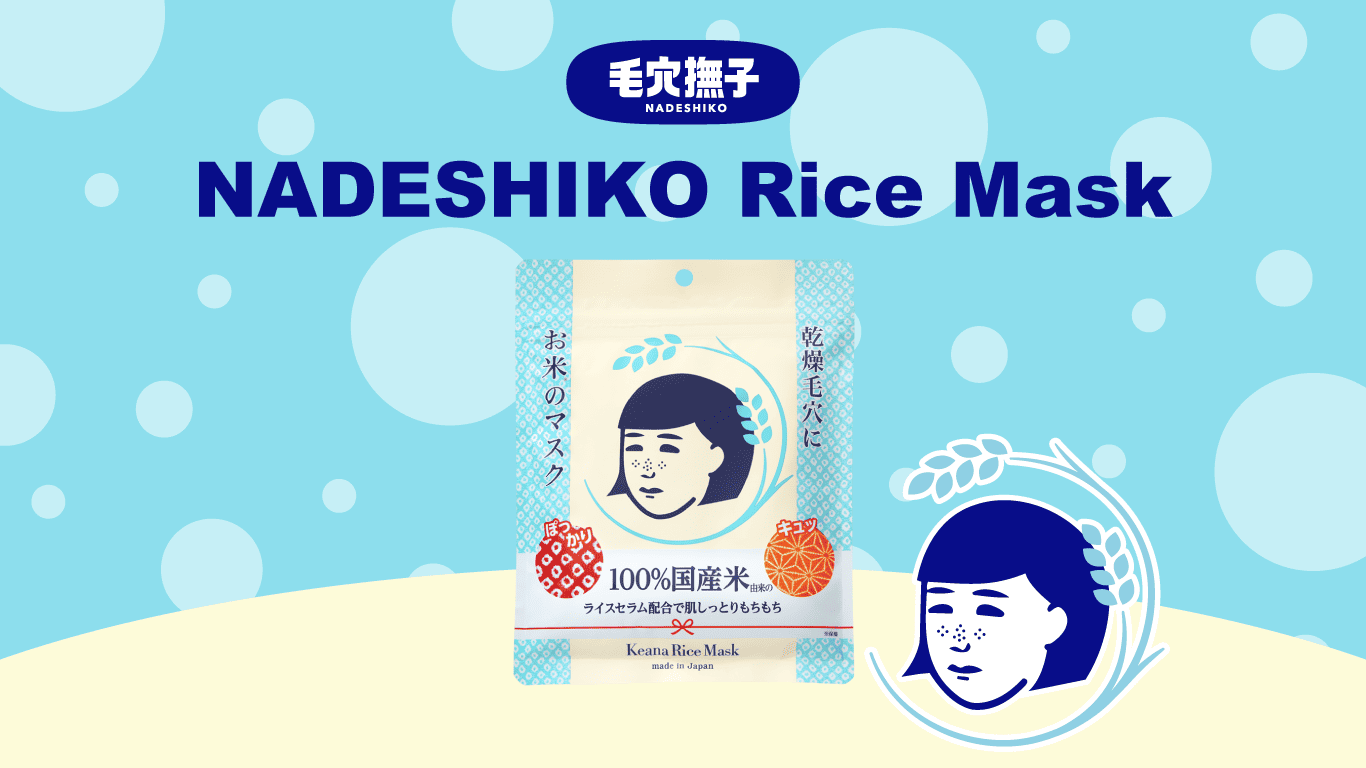 NADESHIKO Rice Mask ｜ ISHIZAWA LABORATORIES